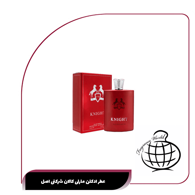 عطر ادکلن مارلی کالان شرکتی اصل فرگرانس - sulin store